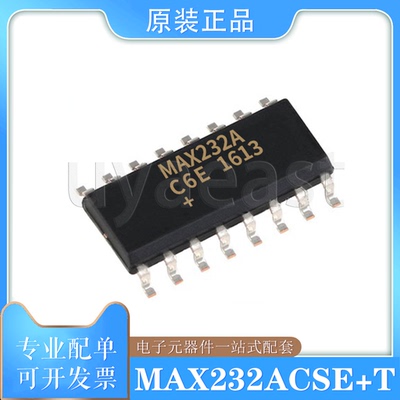 MAX232ACSE+TRS232收发器SOIC-16