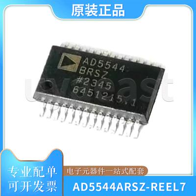 AD5544ARSZ-REEL7数模转换器