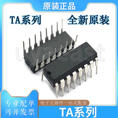 TA系列TA2003P/TA31033P/TA7630P