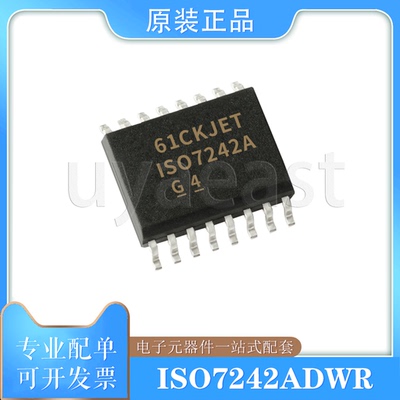 ISO7242ADWRSOIC-16隔离器