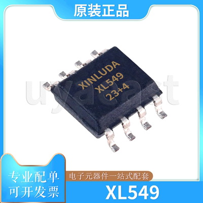 XINLUDAXL549模数转换器