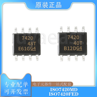 ISO7420MDSOIC-8数字隔离器