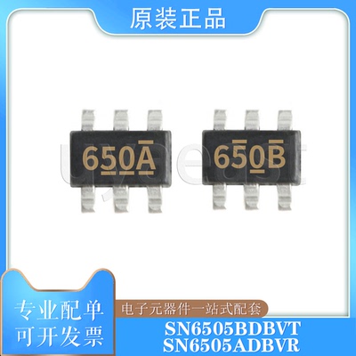 SN6505BDBVRSOT-23-6驱动器