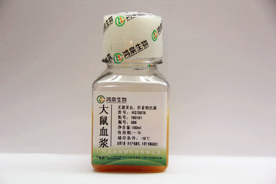 空白SD大鼠血浆无菌凝血实验药动实验生物医学研究广州鸿泉生物