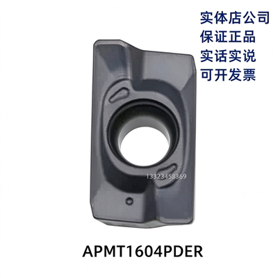 1009 APMT1604PDER APMT1135PDR数控铣刀片通用钢不锈钢铸铁