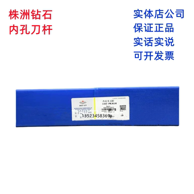 S20RS25SS32T-PWLNR08L08R06