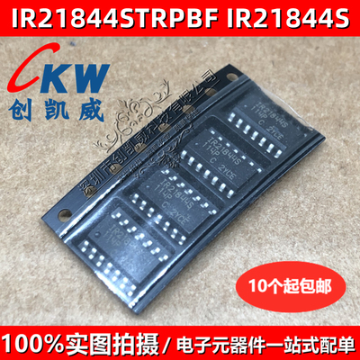 IR21844S IR21844STRPBF SOP14 电源驱动芯片 IR21844STR全新正品