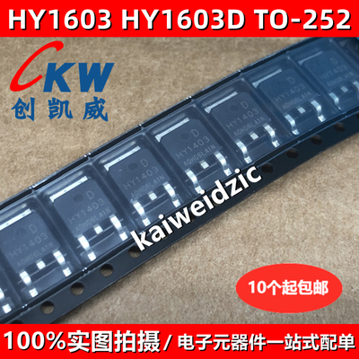 HY10P10D HY1606 0910 1403 1210 06  G800P10 G035N04 03D 1908D