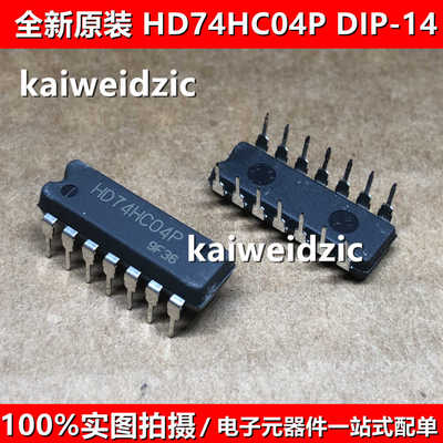 HD74HC04P DIP-14 HD74HC32P 四路2输入正或门 逻辑门芯片
