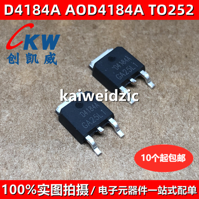 AOD4184A TO-252 OSG65R360DT D4184A 场效应MOS管 AOD4184