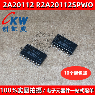 R2A20112SP 2A20112 R2A20112ASPO低噪声和高效率的PFC控制IC SOP