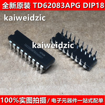 全新原装TD62083APG DIP-18 TD62083AP 接收器线路驱动器 TD62083