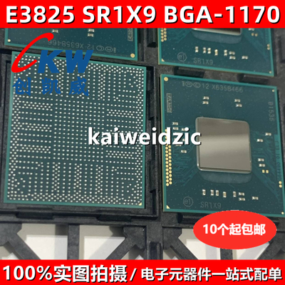 全新现货 E3825 SR1X9 板载 BGA1170 板卡凌动CPU配件 微控制器