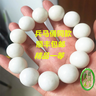 兵马俑官方同款蓝田玉活玉手链