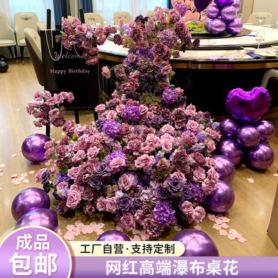 仿真花瀑布桌花仿真花生日派对