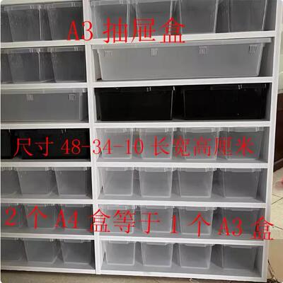 掌上名蛛A3抽屉盒爬柜爬箱饲养盒爬虫渣人盒瓦楞纸蛇柜蜥蜴恒温