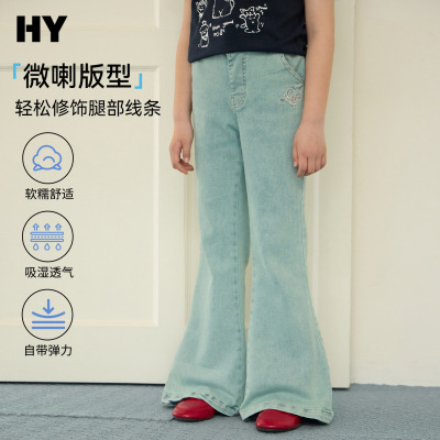 童装女童裤子夏季2026新款洋气女孩休闲弹力微喇牛仔裤中大童春装