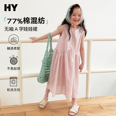 童装女童裙子夏季2026新款无袖连衣裙粉色背心裙超好看女孩中大童