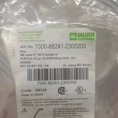 可议价7000-88241-2300200