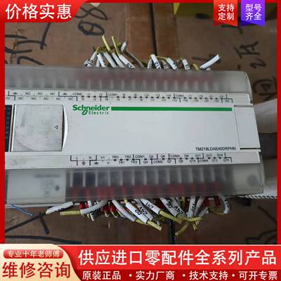 议价（议价）TM218LDAE40DRPHN实物拍摄包好