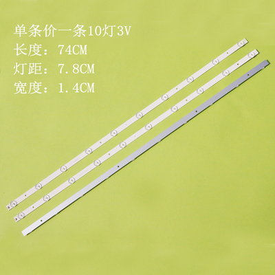 工厂直销39寸-40寸液晶led杂牌