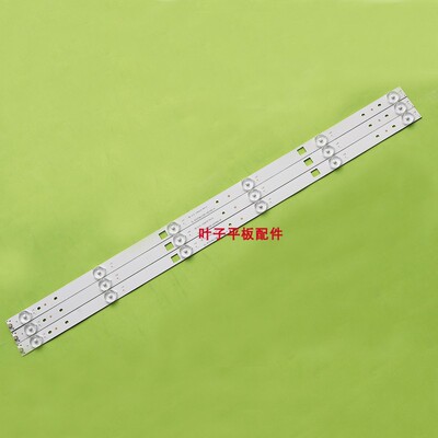 全新定制日松LED32HD700 灯条 JL.D32061235-057AS-M 一套价