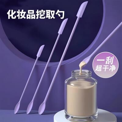 化妆品矽胶挖取勺小刮勺