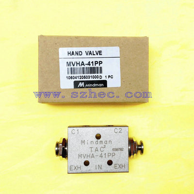 MVHA-41V MVHA-41PP台湾金器MINDMAN 气动机械阀 手动阀 原装正品