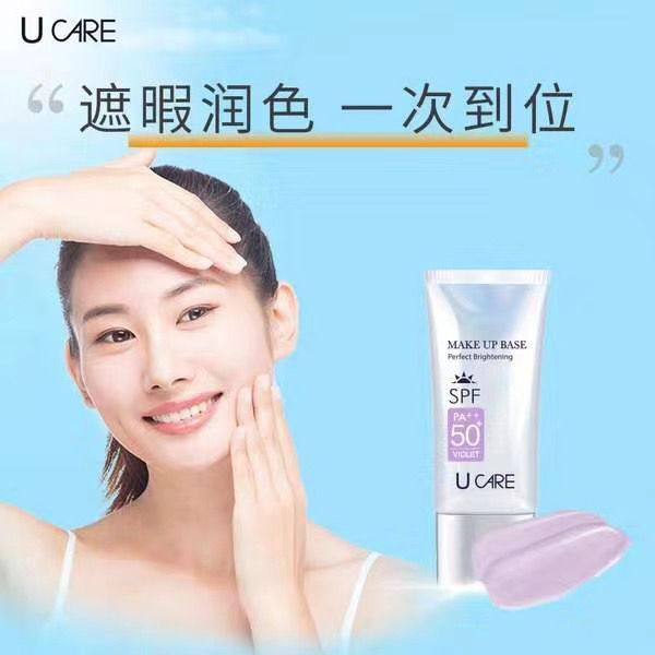 UCARE优凯隔离霜隔离粉底霜防晒保湿修饰肤色包邮ucare新包装_虎窝淘