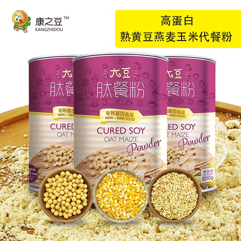 康之豆脱毒熟豆代餐粉食品豆浆大豆蛋白燕麦玉米包邮800G