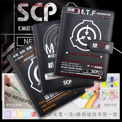 scp手账本二病联盟卡通笔记本黑色本子日记本记事本A6生日礼物