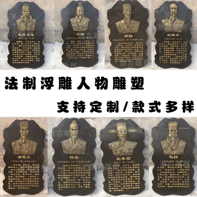 雕塑玻璃钢仿铜渤言雕塑古代