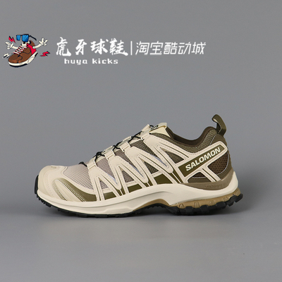 萨洛蒙XAPro3D越野跑鞋石灰