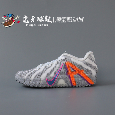 虎牙球鞋 Nike JA 3 EP莫兰特3代灰白男子气垫实战低帮HF2794-100