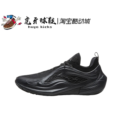 虎牙球鞋 LiNing李宁JB4吉米巴特勒黑骑碳核芯系统低帮 ABAV089-2