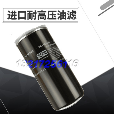 昆西螺杆式空压机配件1625165612机油滤芯11KW机油过滤器滤芯油格