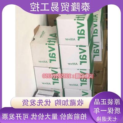 议价模块BMXNOM0200/XBP0400/XBP0600/XBP0800/XBP1200/CPS2000