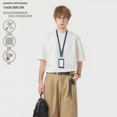 ASOT 26S双纱7A抗菌防螨虫小领口短袖圆领T恤男内搭打底衫上衣女