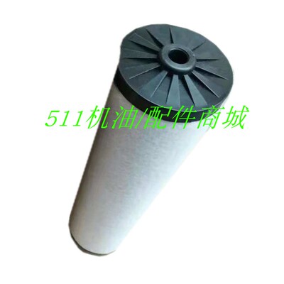 登福康普艾空压机配件油气分离器油雾分离器芯CC1053700 03340028