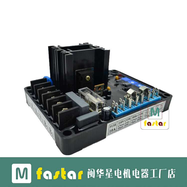 强辉通用型无刷发电机调压板GB13A自动电压调节器AVR稳压模块