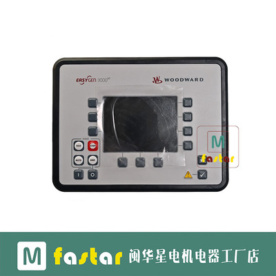WOODWARD控制屏EASYGEN 3000XT并机控制器  EASYGEN-3200XT-P1