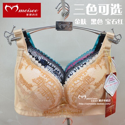 美思内衣女特价性感b杯fa0049
