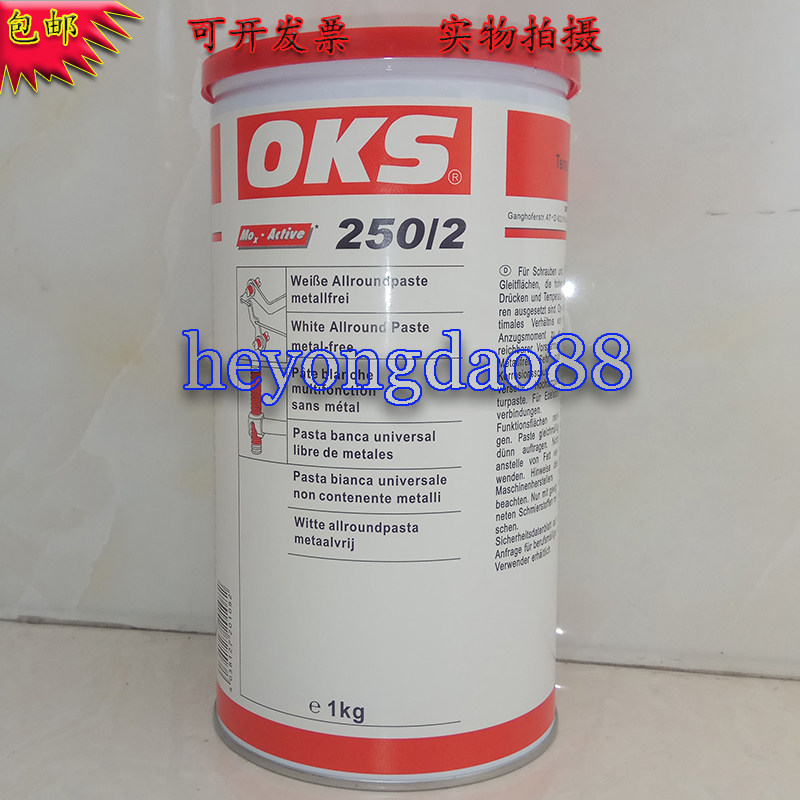 德国OKS250/2模具顶针高温白油高压润滑脂OKS-250/2白色防卡膏_虎窝淘