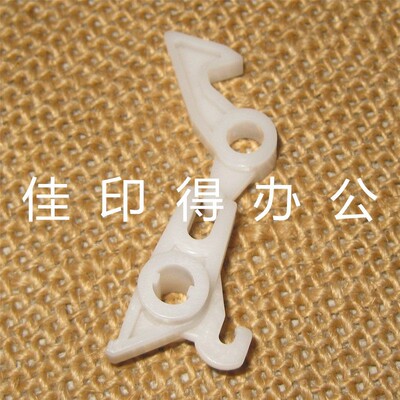 佳能DX 6555 6565 6575 6780 6765 6755 6980 输稿器盖板卡扣挂钩