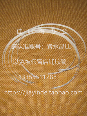 京瓷TASKalf3500/4500/5500/3501/4501/5501 激光器内4芯扁平排连