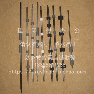 原装佳能DX6555 6565 6575 6780 6765 6755 6980搓纸杆输纸辊棍泥
