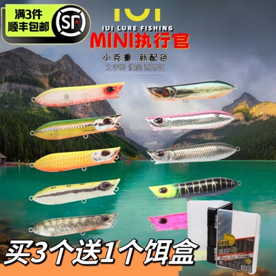 鬼刻IUI执行官水面铅笔之字狗