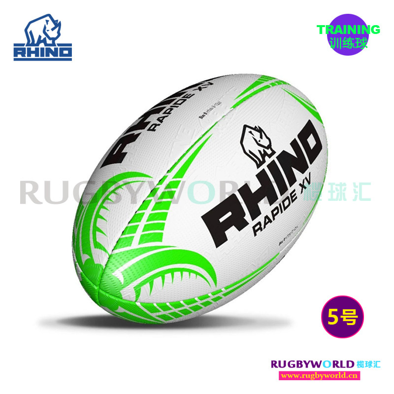 限时促销 犀牛RHINO专业英式5号橄榄球初级训练球 Rhino RapideXV