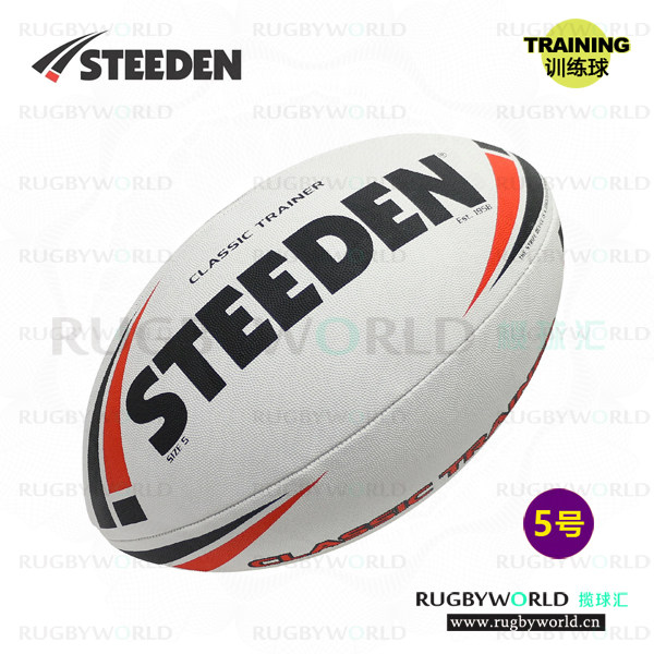 STEEDEN 英式五号橄榄球训练球