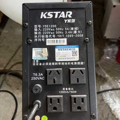 科士达KSTAR YDE1200 UPS不间断电源，120—议价